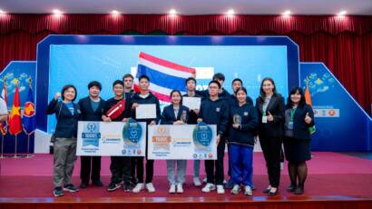 กิจกรรมและข่าวสาร - โครงการพัฒนาระบบ Digital Transformation Platform ...